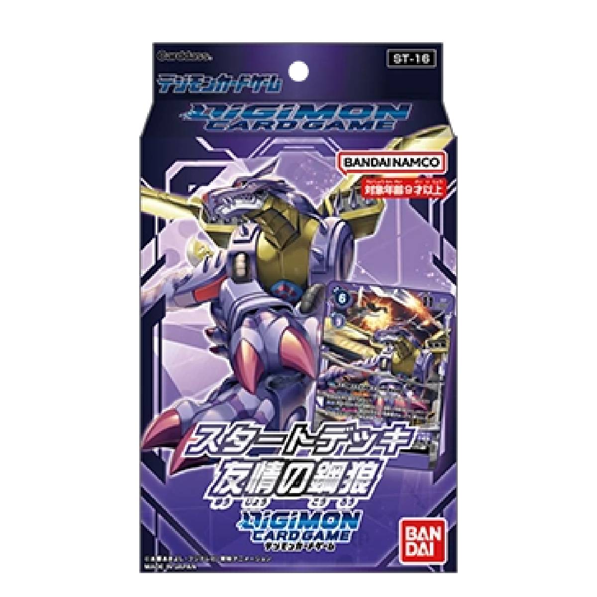 Starter Deck Digimon CG: ST16 Wolf Of Friendship - Dust2